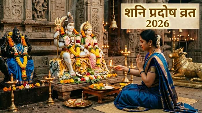 Shani Pradosh Vrat 2026 Date: 26 या 27 जून! कब रखा जाएगा शनि प्रदोष ...