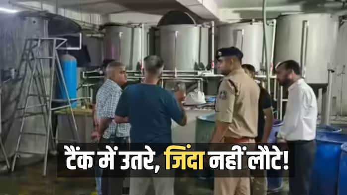 कितनी खतरनाक होती है सेप्टिक टैंक से निकलने वाली हाइड्रोजन सल्फाइड गैस ...
