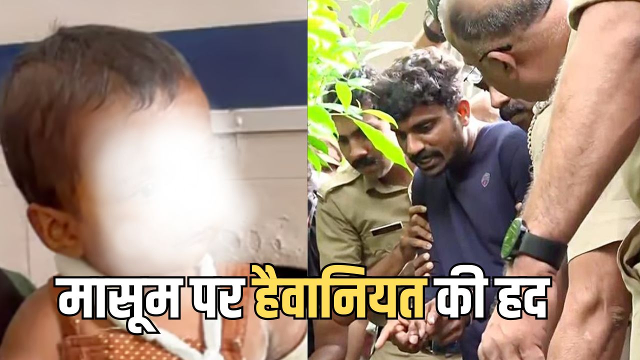 50 से ज्यादा जख्म, सिगरेट से दागे निशान और टूटीं हड्डियां... डेढ़ साल ...